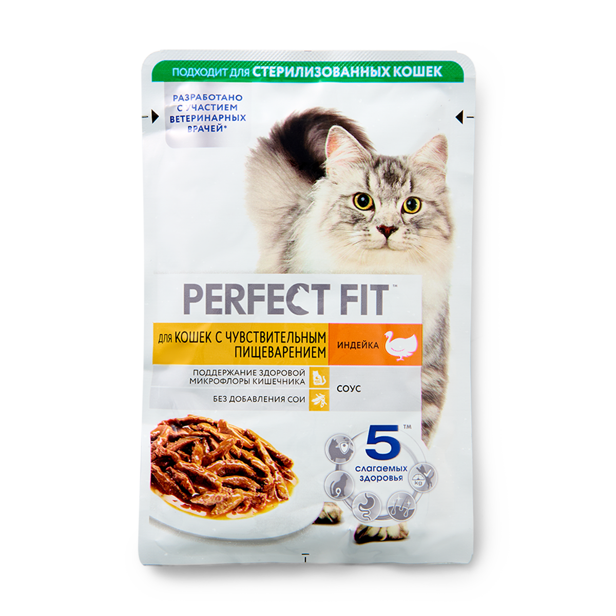 Влажный корм для кошек с чувствительным пищеварением Perfect Fit индейка в соусе