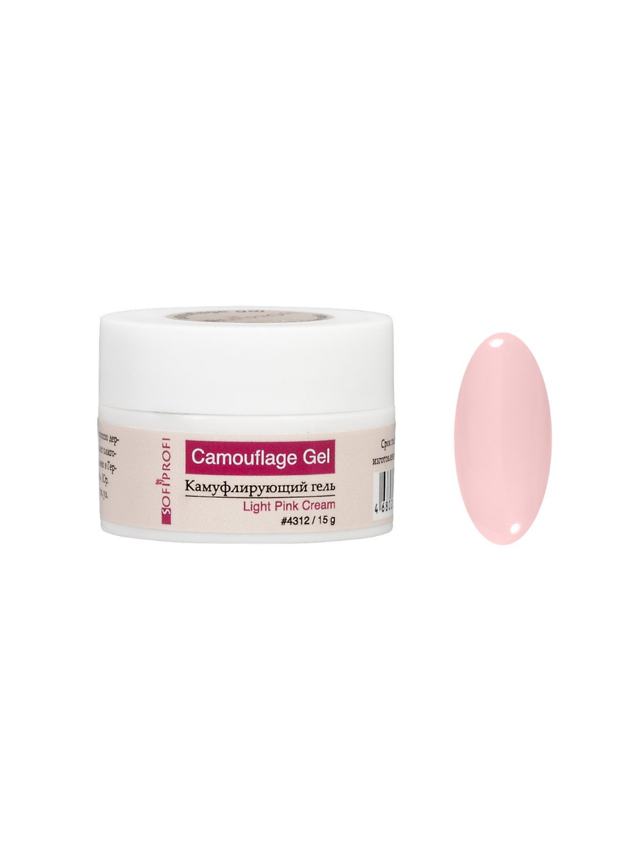 Камуфлирующий гель для наращивания ногтей Light pink cream Sofiprofi Camouflage Gel Light Pink Cream, 15 мл