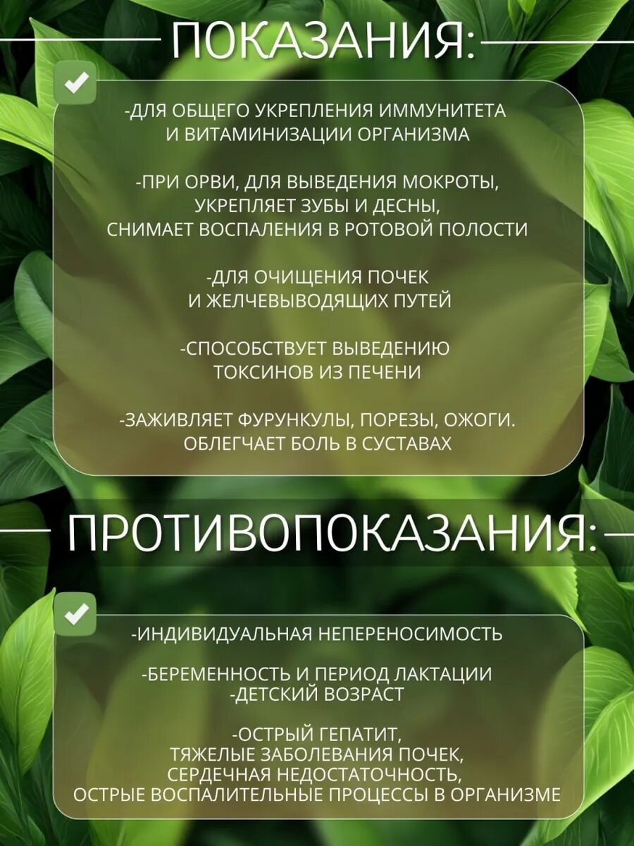 Хвоя сосны Дивные Сборы 50 г, в крафт-пакете, противопростудный сбор, укрепление иммунитета — фото 1