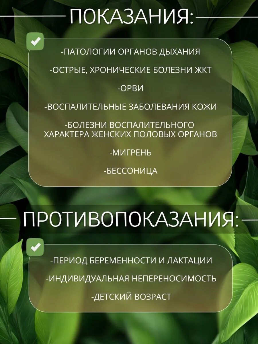 Ромашка цвет Дивные сборы, 200 гр, в крафт-пакете, с zip-lock — фото 1