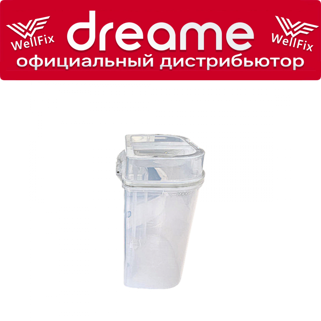 Резервуар воды для Dreame L10 Prime/ Omni 1S