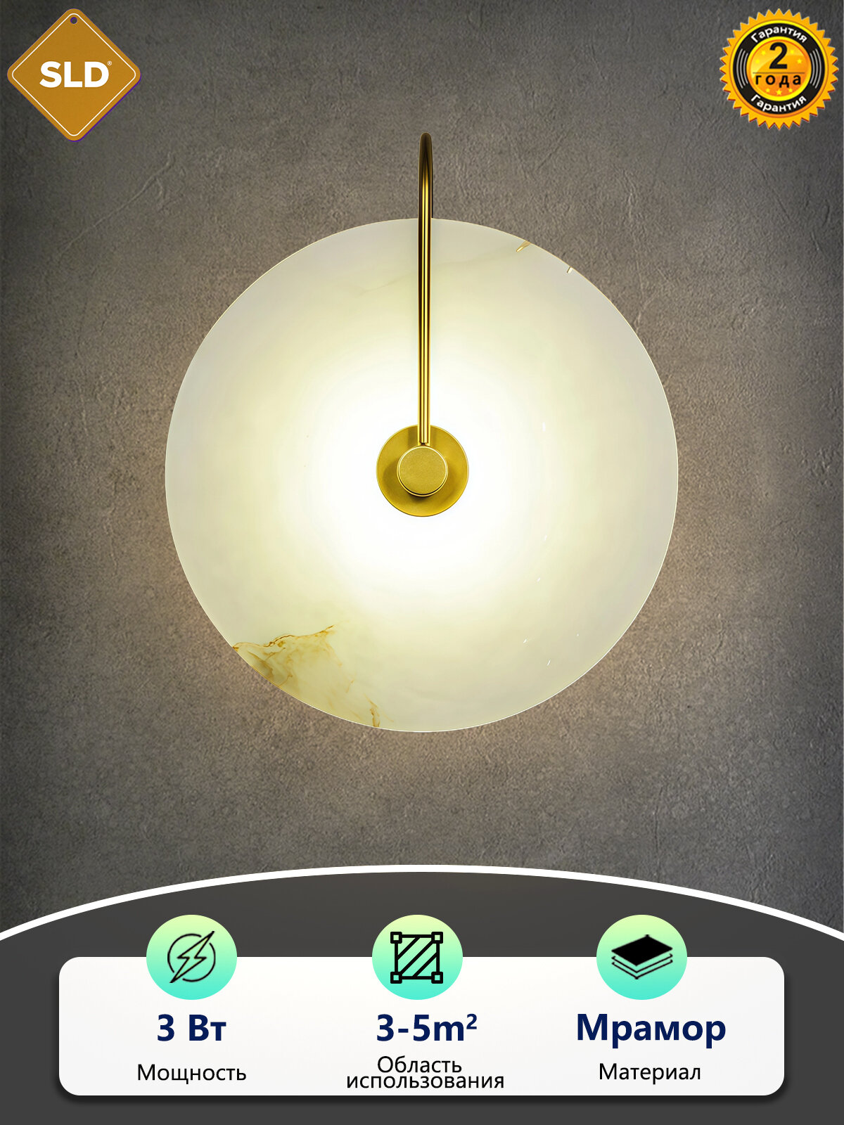 Светильник настенный светодиодный, бра,16CM