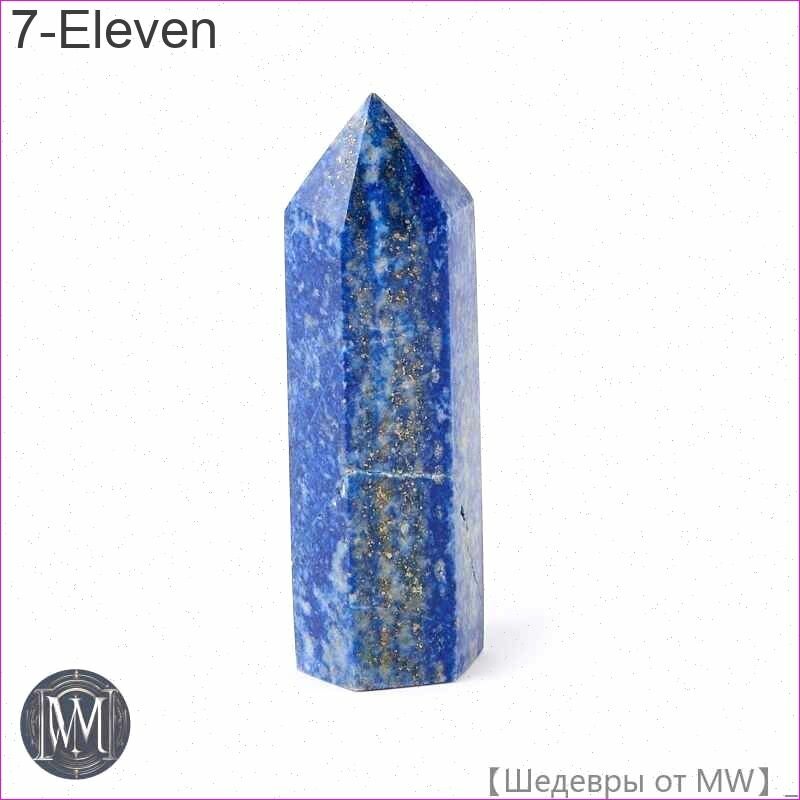 Лазурит кристалл-генератор 7 см./ Натуральный природный камень с мешочком.