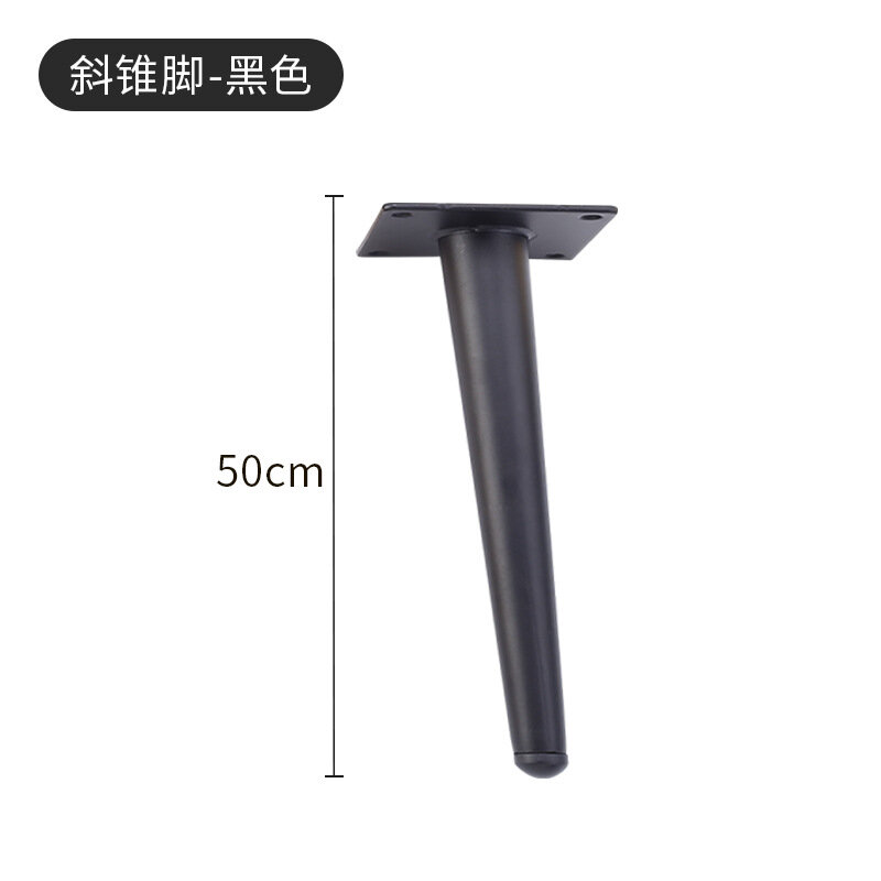 Утолщенные и удлиненные современные минималистичные ножки для дивана, ножки для телевизионного шкафа, ножки для шкафа, ножки для кофейного стола, конусные ножки, ножки для кровати, ножки для стола