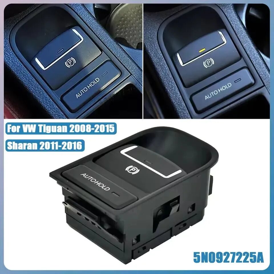 Электронный выключатель ручного тормоза стояночный ручной тормоз 5N0927225A для VW Tiguan 2008 2009 2010 2012 2013 2014 2015 2017 Sharan Seat