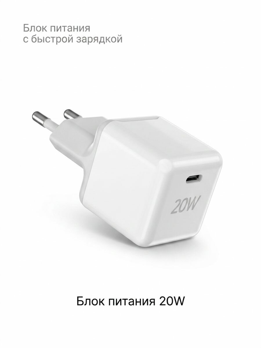 Зарядное устройство VDENMENV, для телефона, USB-C, 20 W, белое