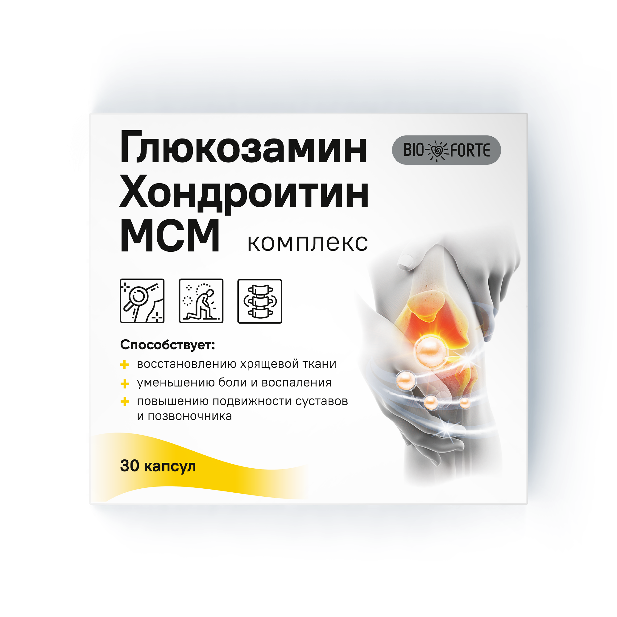 Глюкозамин Хондроитин МСМ BioForte, капсулы, 30 шт, комплекс