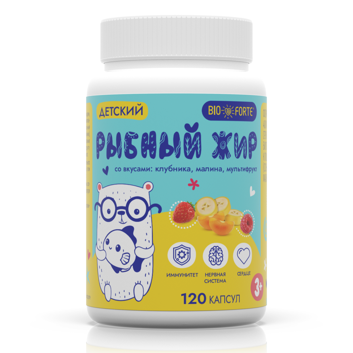 Рыбный жир детский BioForte в капсулах (клубника, малина, мультифрукт) 120 шт.