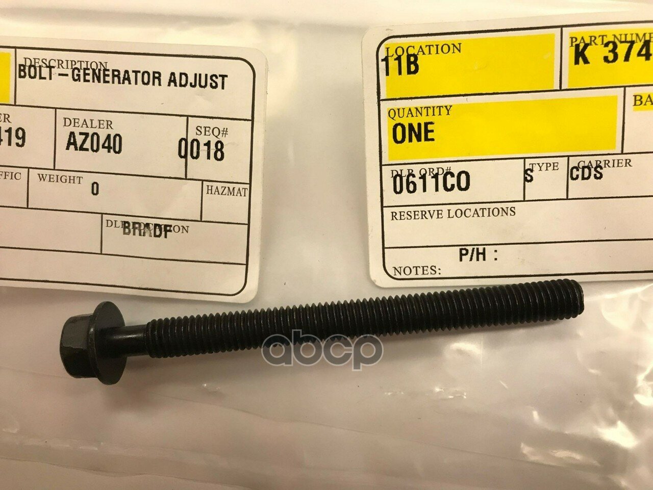 Болт HYUNDAI KIA OE Hyundai-KIA арт. 37462-22000