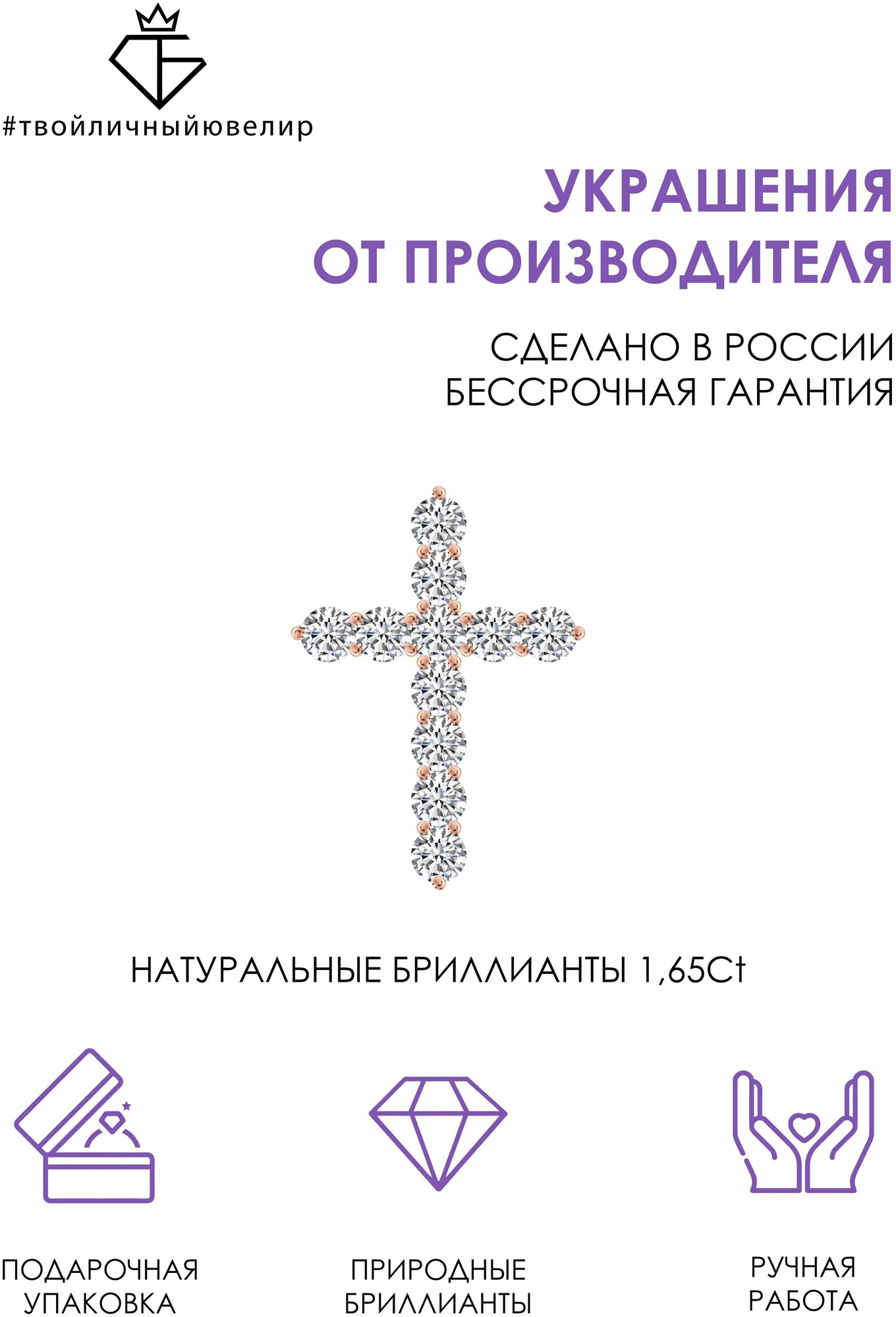 Колье, красное золото, 585 проба, бриллиант