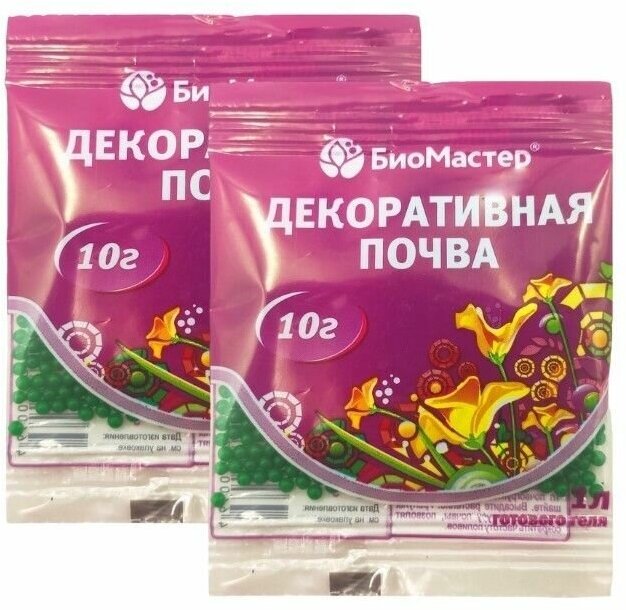 Почва декоративная (гидрогель) 2 шт по 10г. Применяется вместе или вместо грунта при посадке комнатных растений; используется как декоративный наполнитель в вазах со срезанными цветами