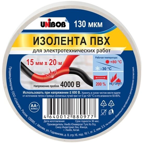 Изолента Unibob , пвх, 130 мкм, 15 мм x 20 м, белая