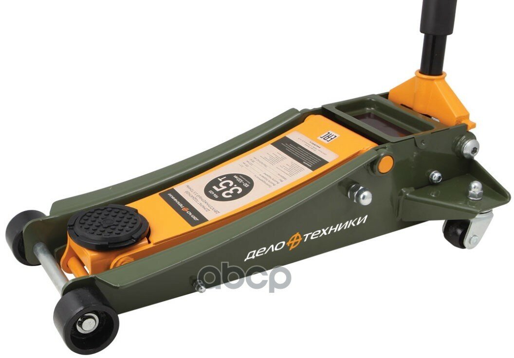 Домкрат подкатной двухплунжерный 3.5 тонны 100-533 мм Дело Техники арт. 904435