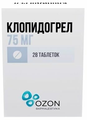 Клопидогрел таблетки п/о плен. 75мг 28шт