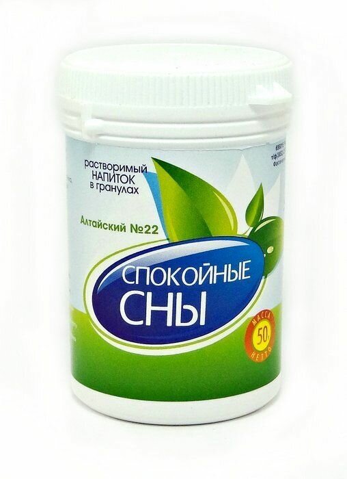 Чайный напиток Универсал-Фарма гранулированный Спокойные сны Алтайский № 22, 50 г ТНП 0735