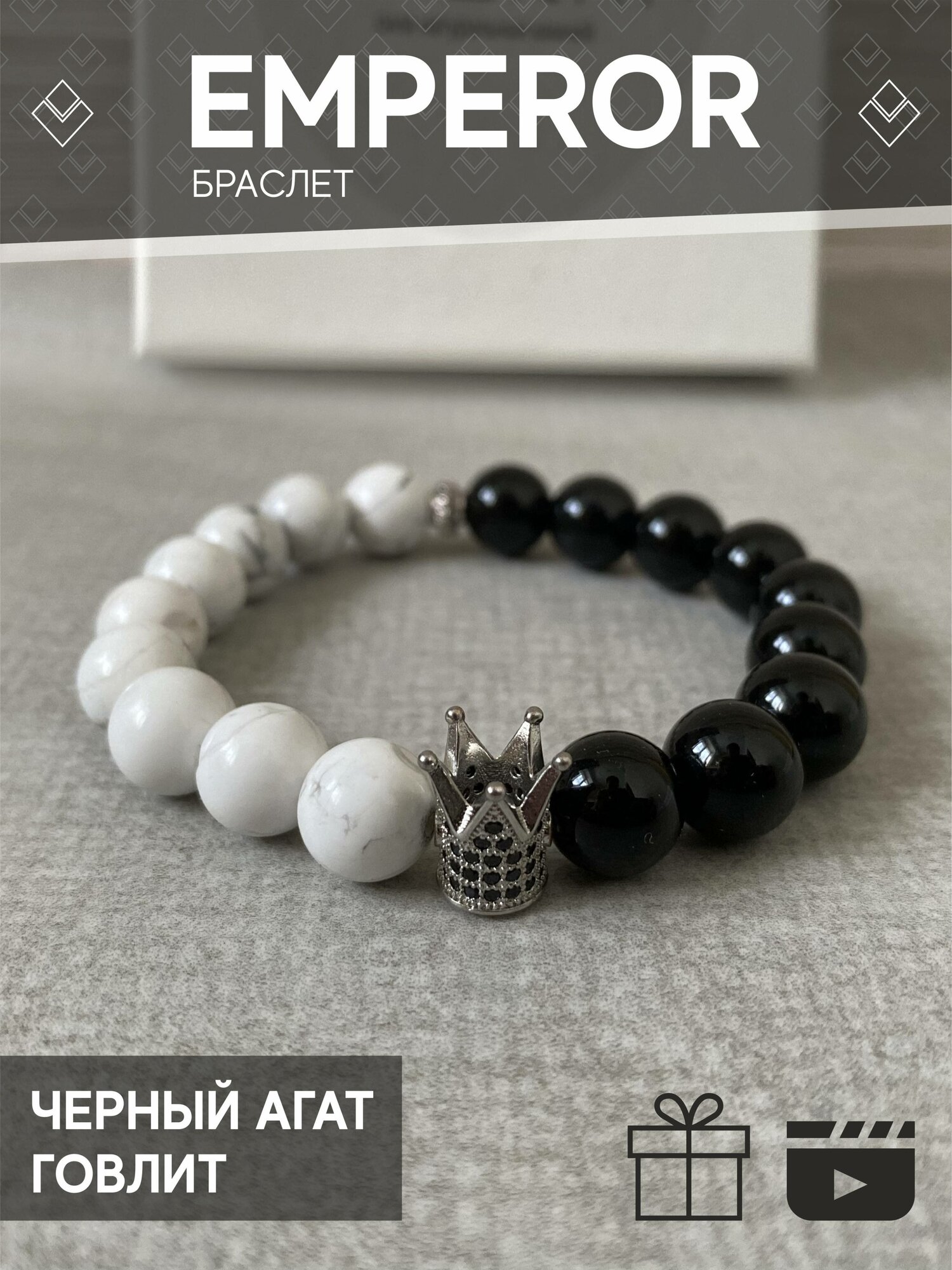 Браслет-нить VALARI, агат, говлит, фианит, металл