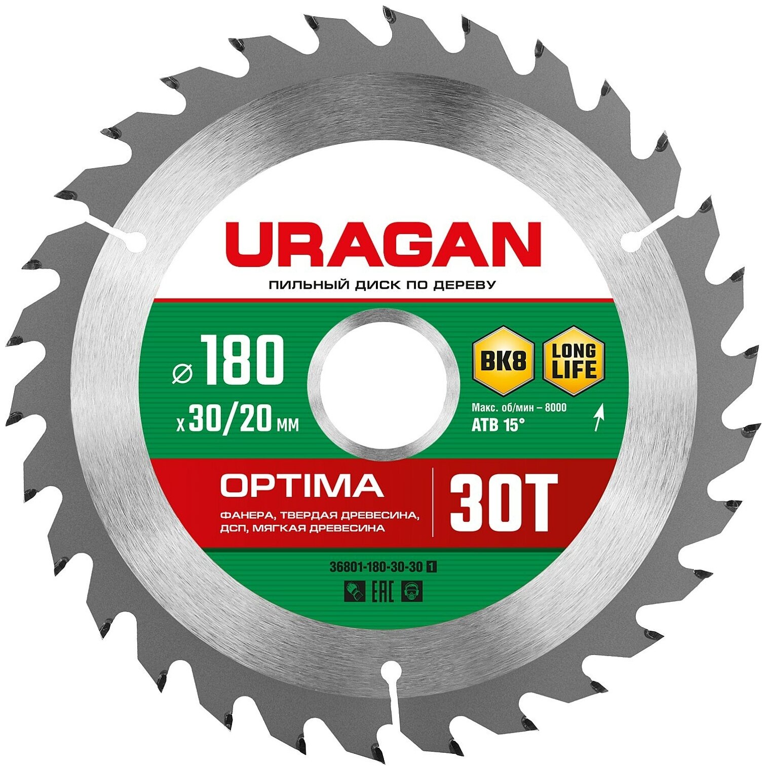 Пильный диск по дереву URAGAN Optima 180х30/20мм;30Т 36801-180-30-30_z01