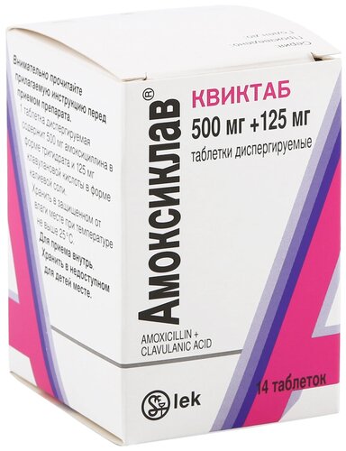 Амоксиклав Квиктаб таб. дисперг., 500 мг+125 мг, 14 шт.: характеристики ...