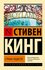 Страна радости