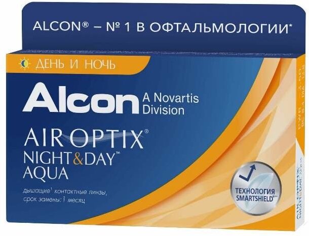 Alcon Контактные линзы Air Optix Night & Day Aqua (3 линзы) 8.4 +3.5