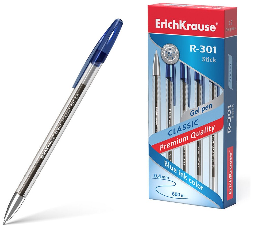Ручка гелевая ErichKrause R-301 Classic Gel Stick 0.5, цвет чернил синий, цена за 12шт.