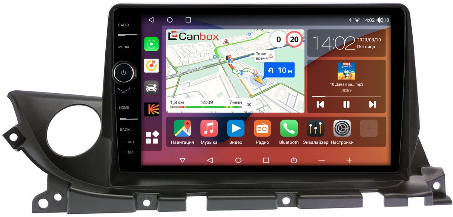 Штатная магнитола Mazda 6 (GJ) 2018-2024, Atenza 2022-2023 (левый руль) Canbox H-Line 7843-9-1403 Android 10 (4G-SIM, 4/64, DSP, QLed)