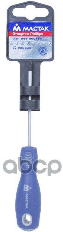 Мастак Отвертка крестовая Phillips 0х75 мм, держатель Мастак арт. 04100075H
