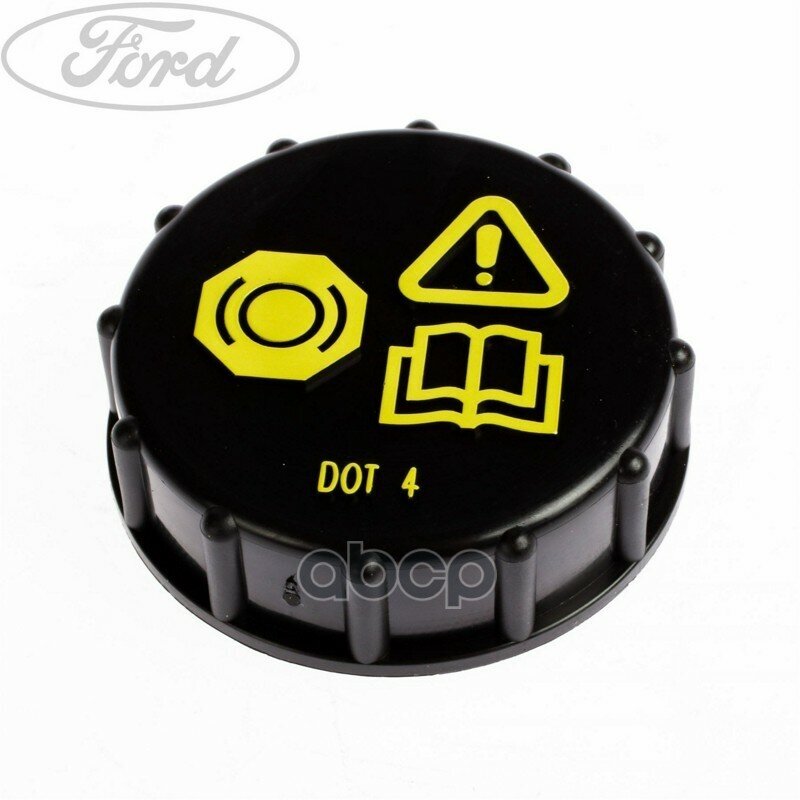 Крышка FORD Focus 2 бачка тормозной жидкости OE FORD арт. 1508077
