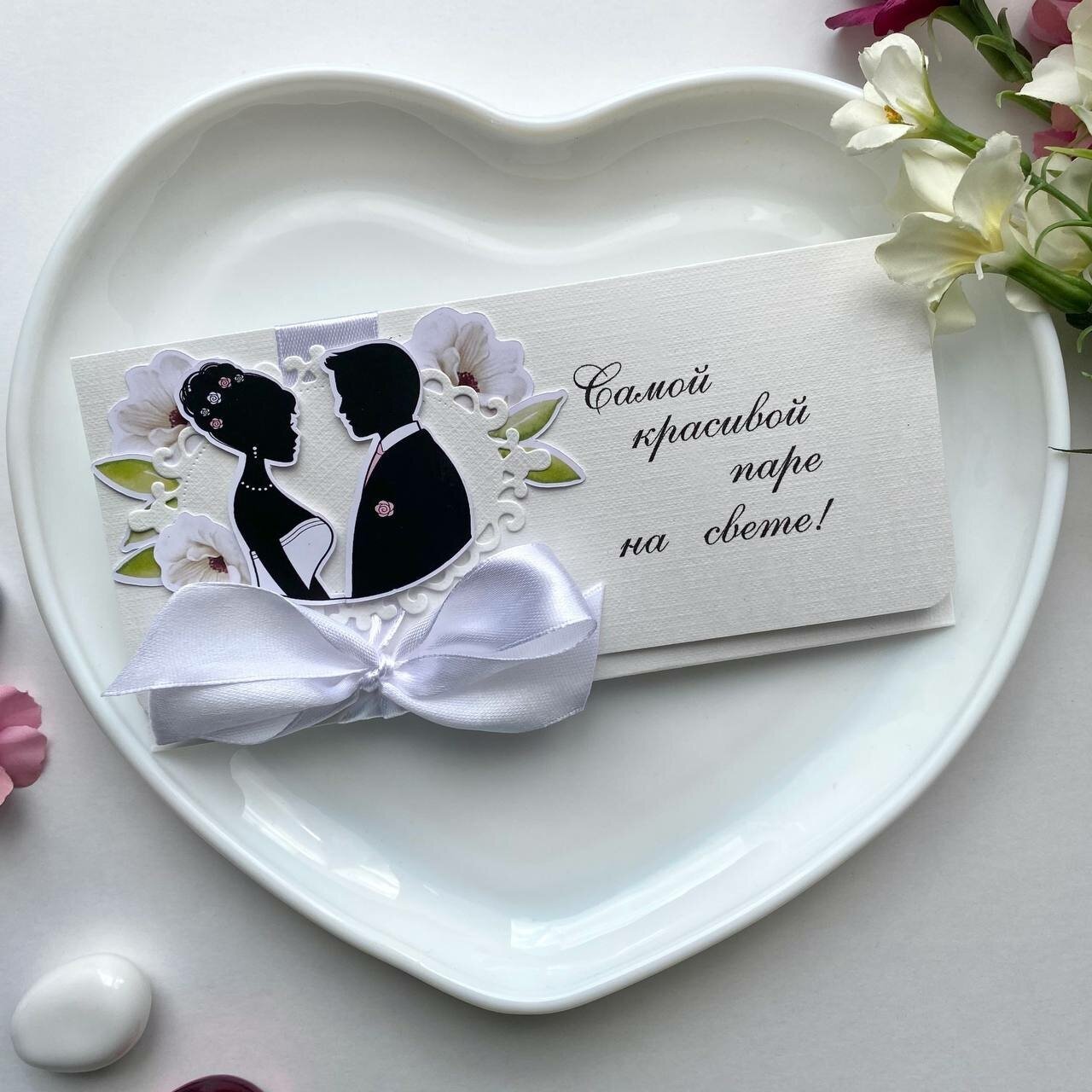 Папка конверт свадьба — купить по низкой цене на Яндекс Маркете