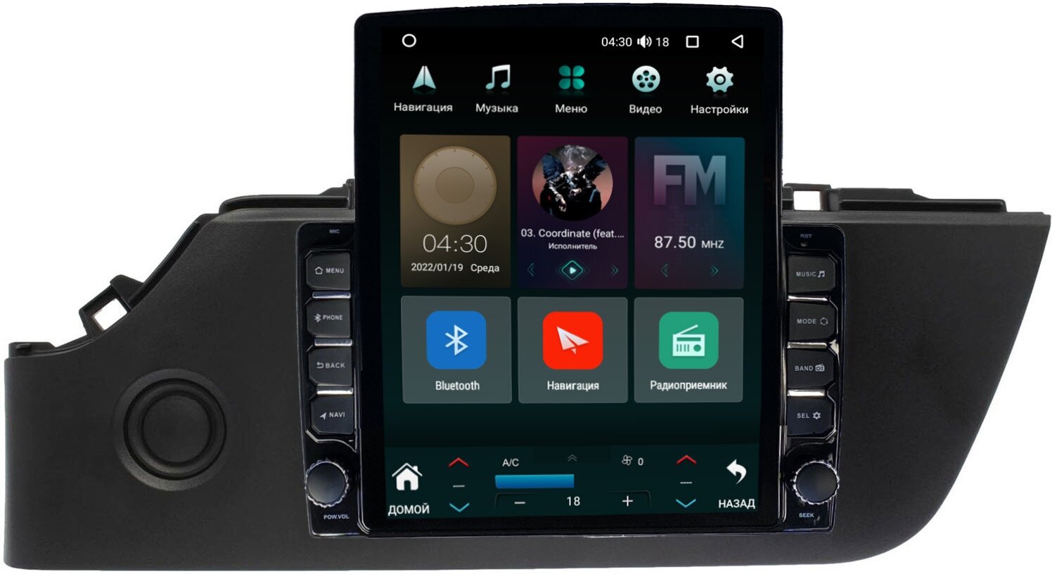 Штатная магнитола Kia Rio 4, Rio X 2020-2024 (матовая текстурная) Canbox H-Line 5613-9602 Android 10 (4G-SIM, 6/128, DSP, QLed, Tesla)