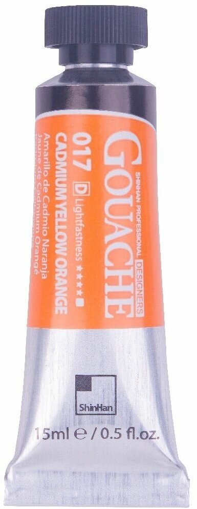 Гуашь Shinhan Art Professional Designers №17 Кадмий желто-оранжевый, туба 15мл.