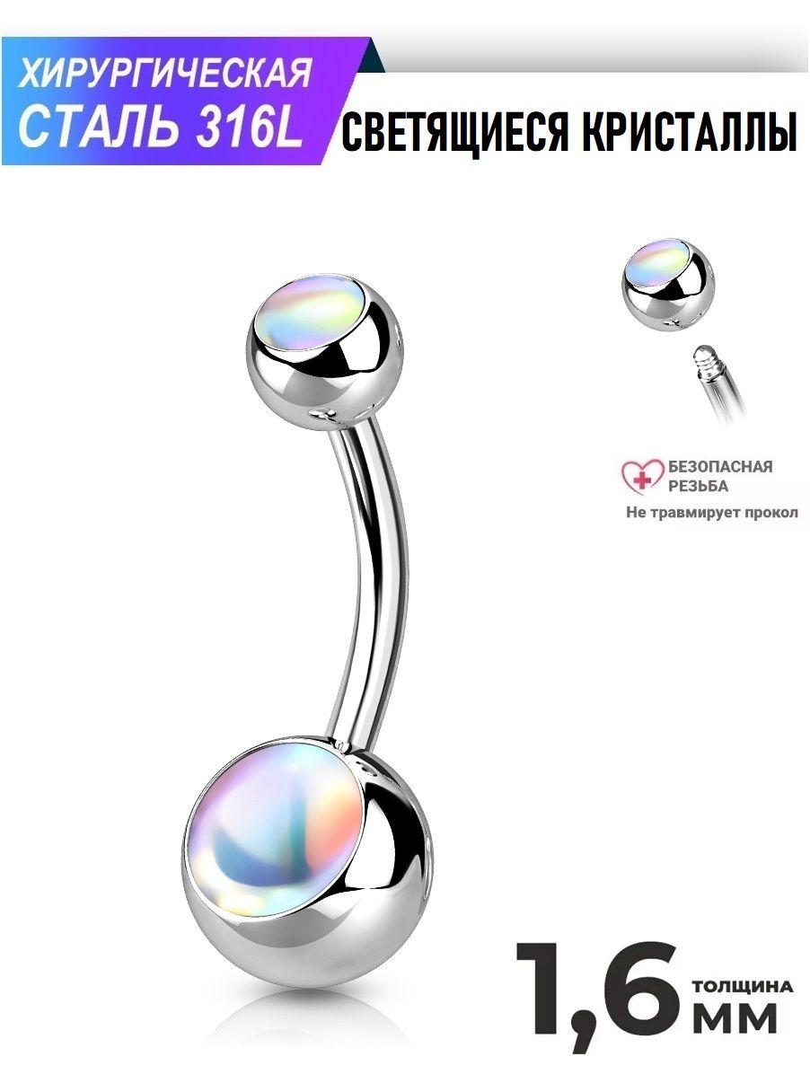 Браслет