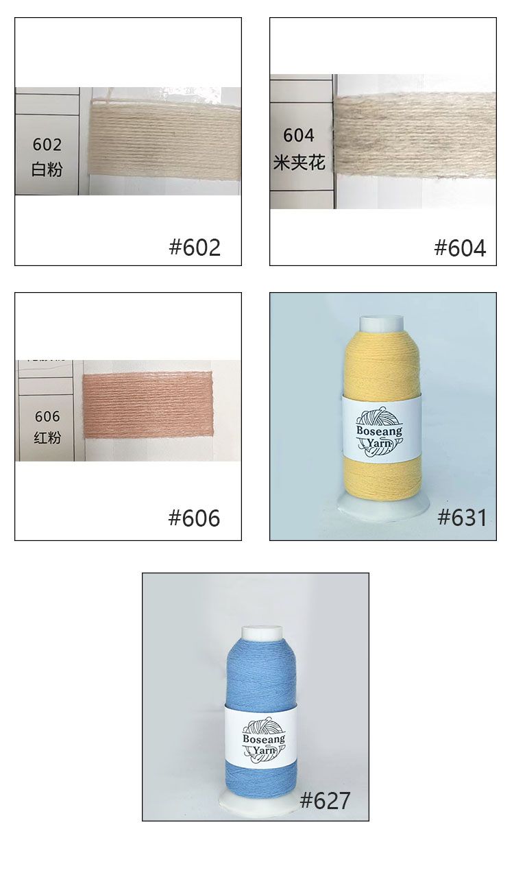Пряжа Boseang Yarn, состав: 35% кашемир + 65% шерсть, в одном мотке 650м/50гр, в наборе 5 мотков