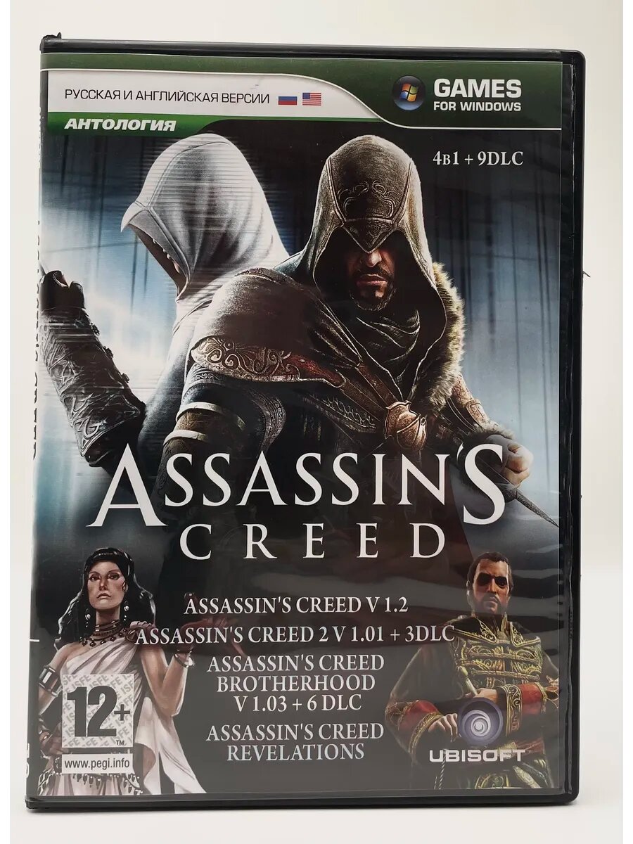 Антология ASSASSIN'S CREED 4в1, PC DVD