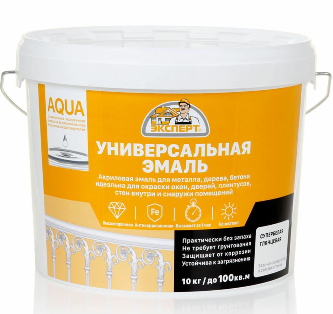 Эксперт Эмаль акриловая глянцевая База А (10кг)
