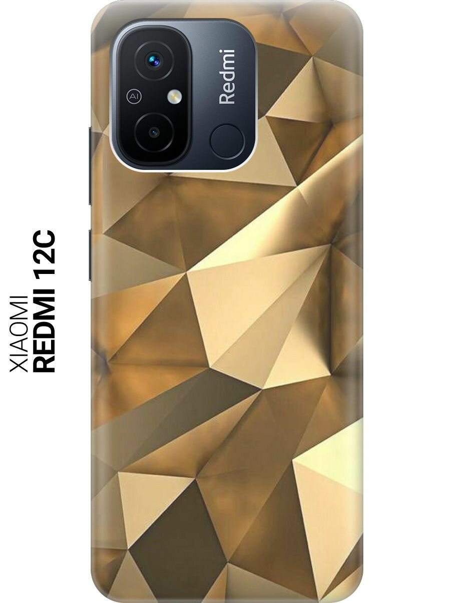 Силиконовый чехол на Xiaomi Redmi 12C, Сяоми Редми 12С с принтом "Бронзовые грани"
