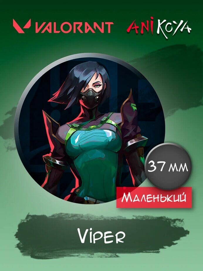 Набор значков AniKoya