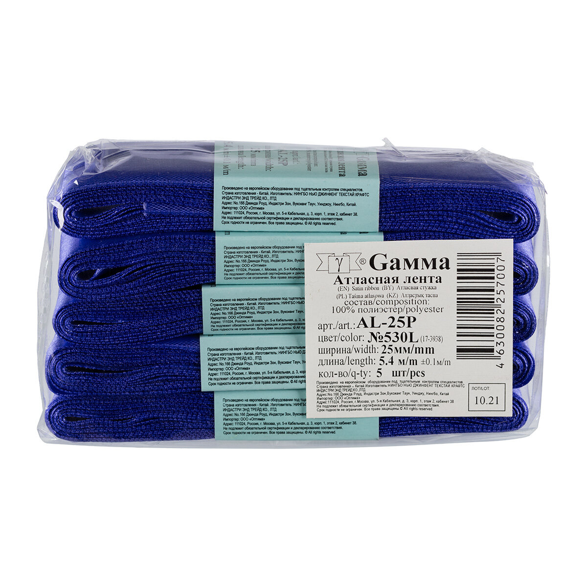 Gamma AL-25P-BP31 атласная лента 25 мм, длина 5,4 м для швейных и декоративных работ цвет №504N(17-4436) бирюзово-голубой