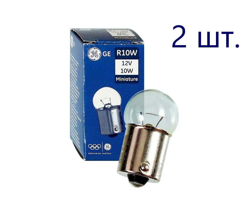 Автомобильная лампа GE Miniature R10W 12V 10W BA15s, 2шт.