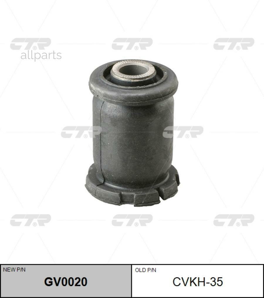 CTR CVKH-35 Сайлентблок переднего рычага пер.