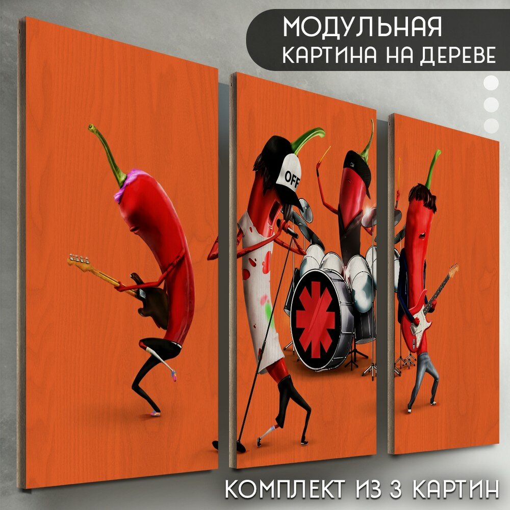 Модульная картина на дереве "музыка Red Hot Chili Peppers (RHCP, Красные острые перцы чили, рок, Энтони Кидис) - 6154"
