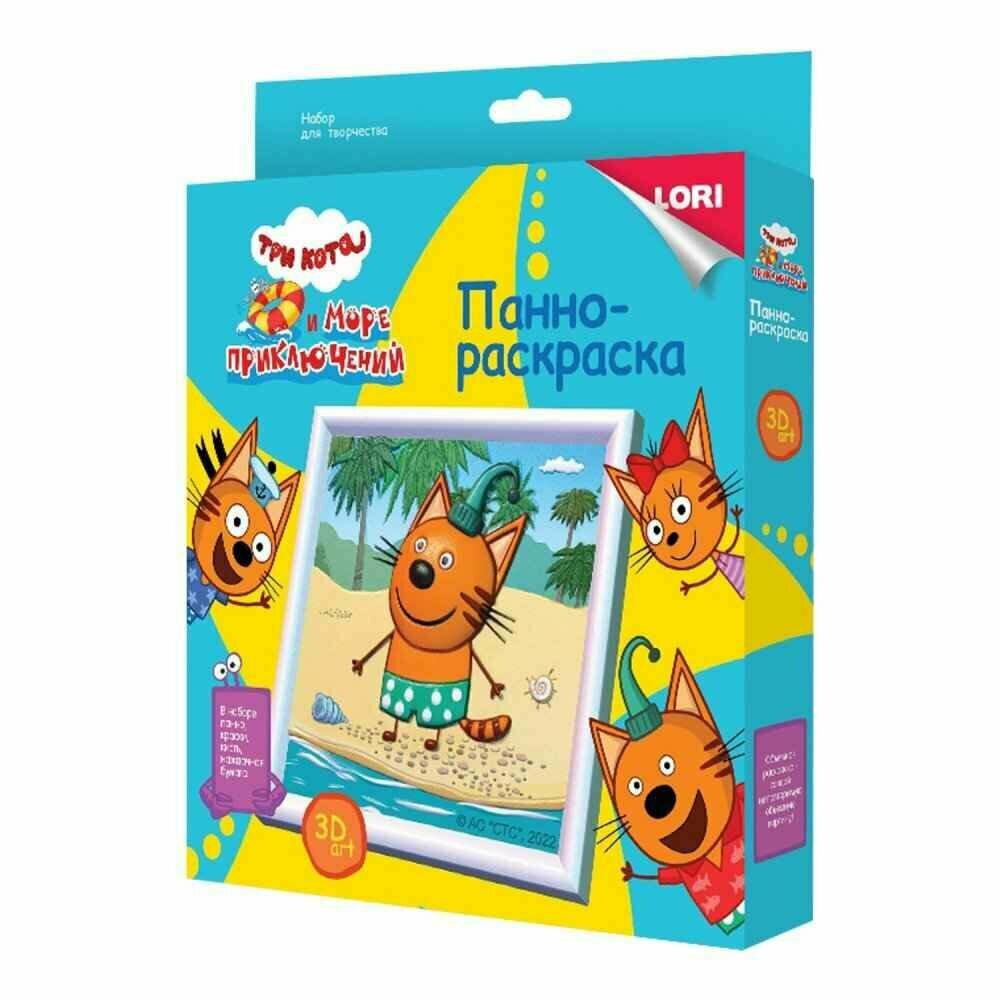 3DArt. Панно-раскраска Три кота "Компот"