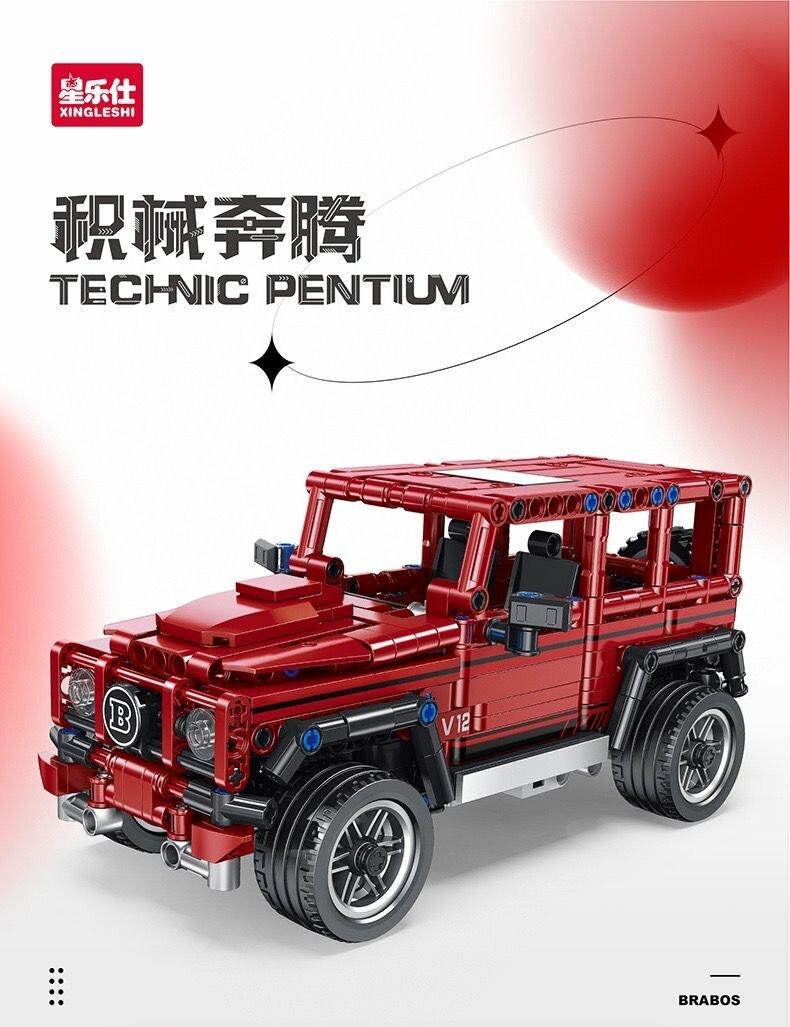 Радиоуправляемый Конструктор Техник набор "Джип Гелендваген" 541 деталь, модель спортивная машина technic ( внедорожник на пульте управления с телефона / легосовместимый / подарок для мальчиков )