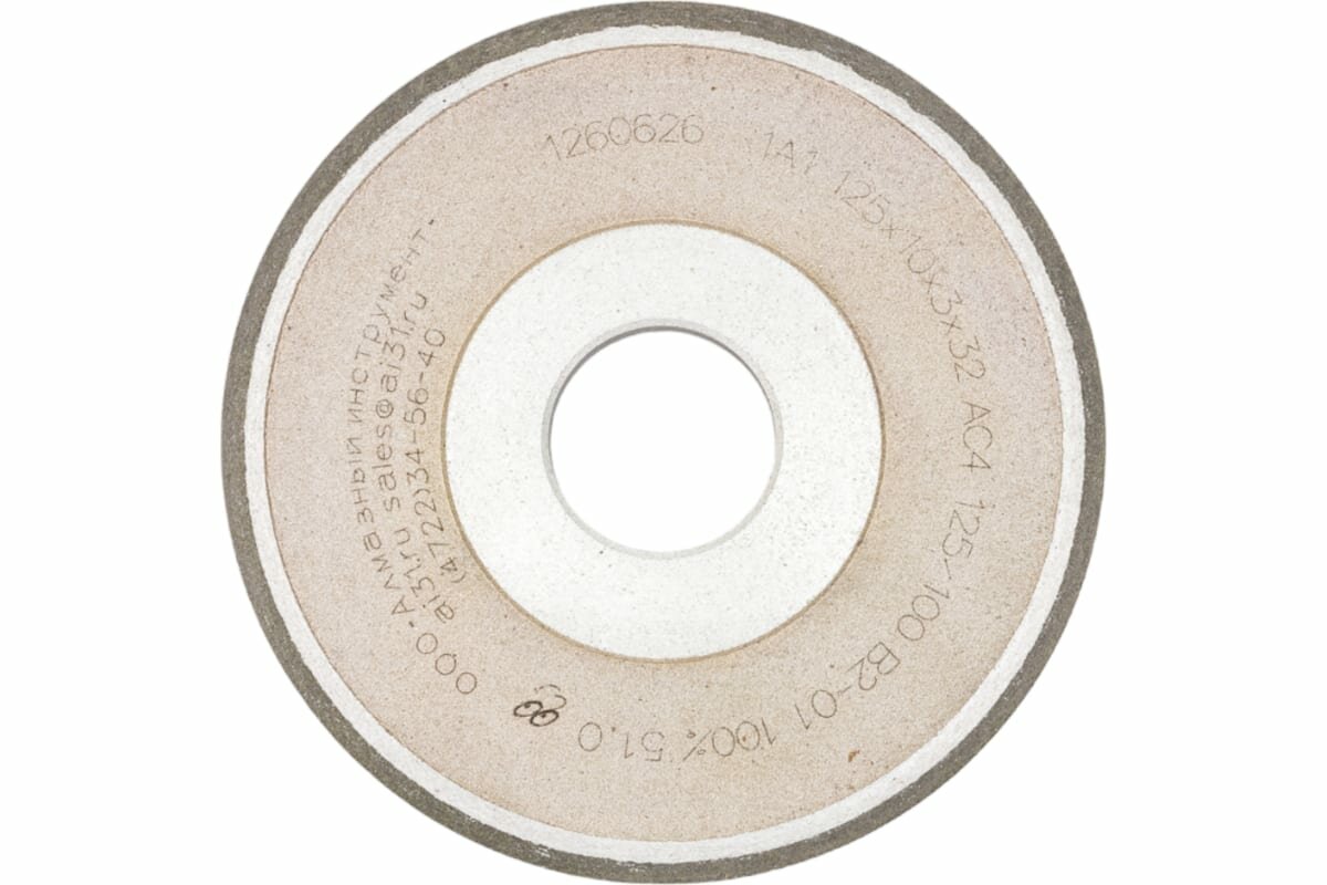 Алмазный инструмент CT00205030 Круг заточной 1A1 125x10x3х32 мм AC4 125/100 В2-01
