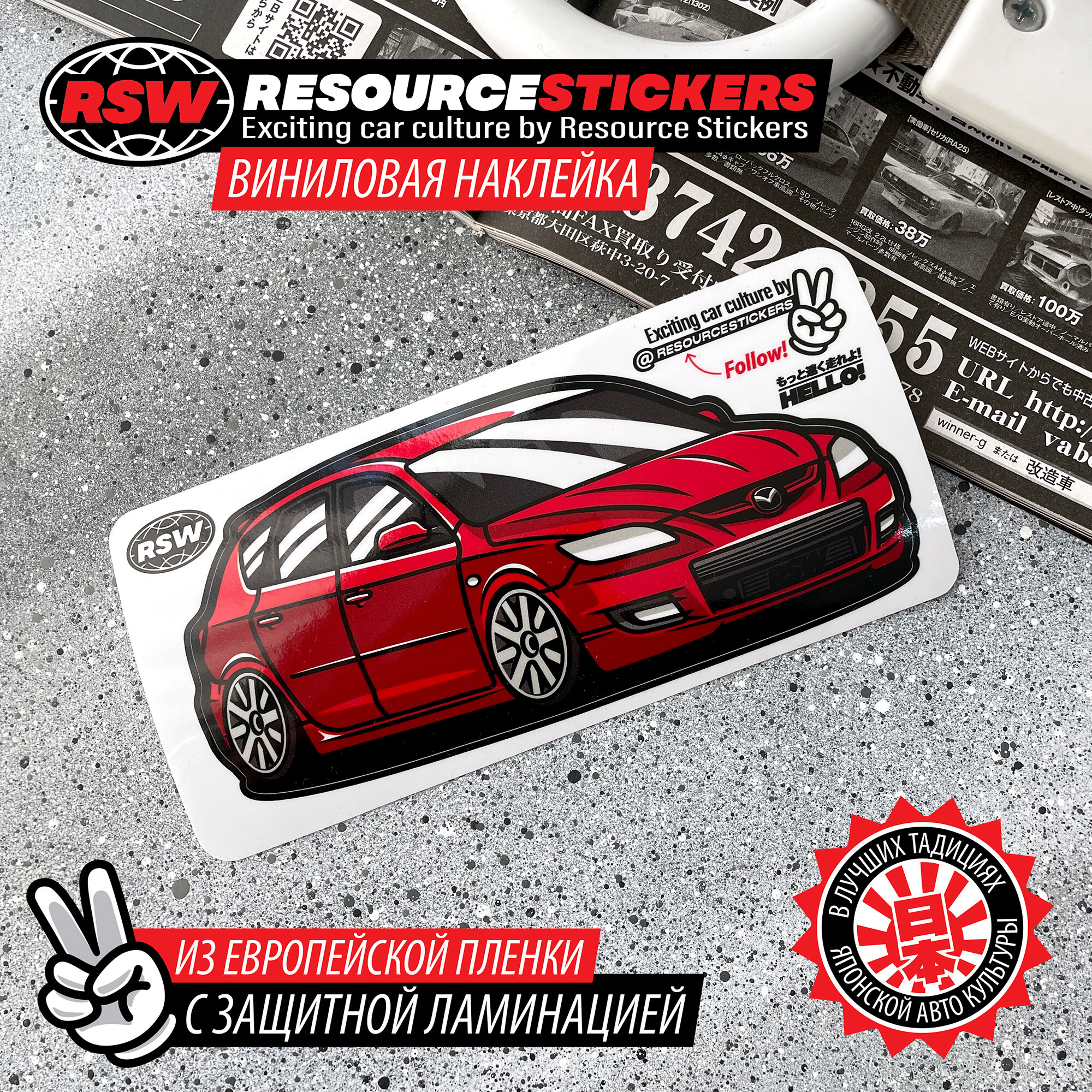 Наклейка на авто Mazda 3, красная / Resource Stickers