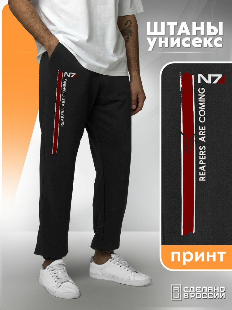 Брюки джоггеры Бруталити