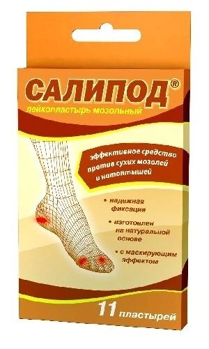 Лейкопластырь мозольный