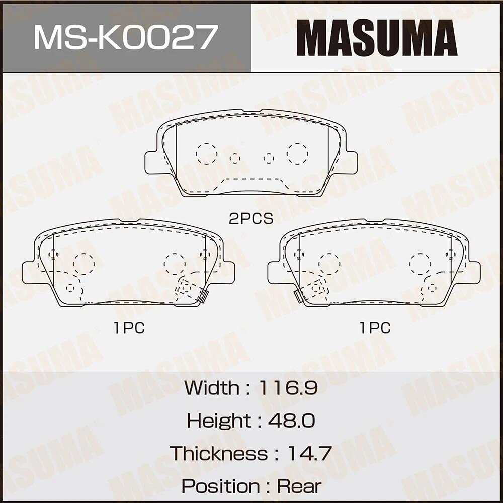 Колодки тормозные дисковые задние Masuma MS-K0027