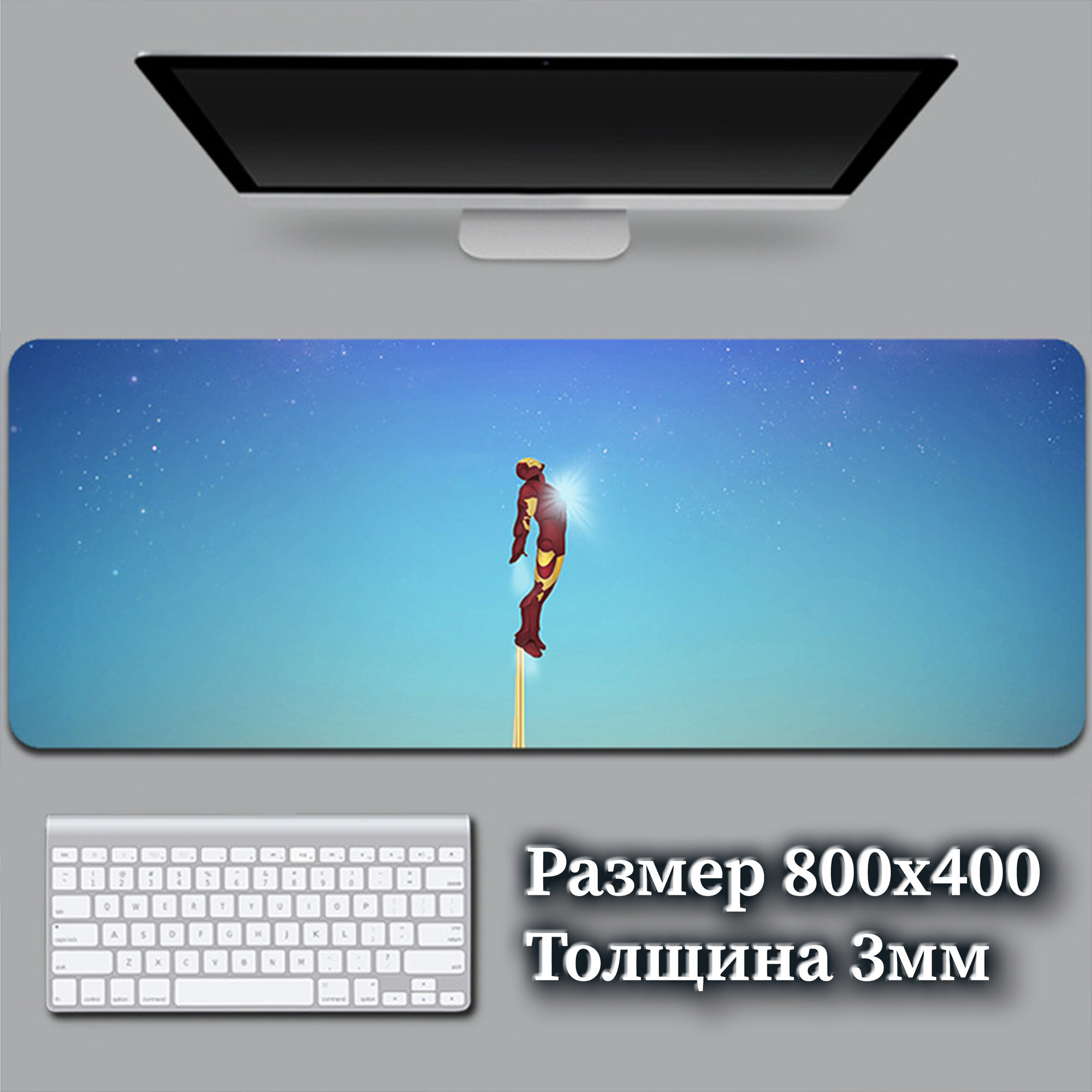 Коврик для мыши большой, 800х400х3 Железный человек
