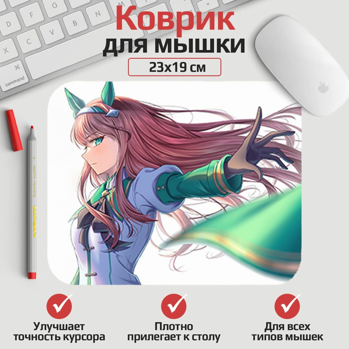 Коврик для мыши Девушки-пони Славное дерби - Сайленс Судзука 23*19 см. Арт. MLKOW2855